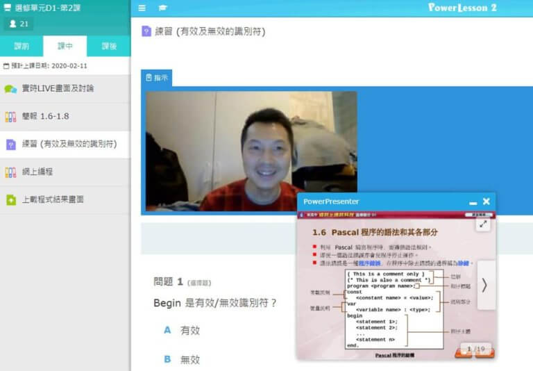 PowerLesson go LIVE | eClass eLearning